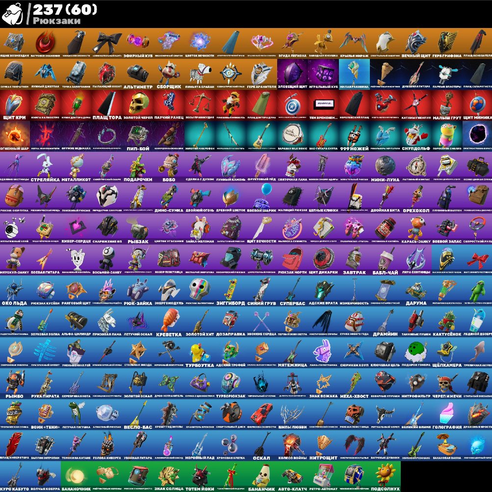 Buy Fortnite account: 🎨 153 skins | 🌟 Fortnite account - Goranked