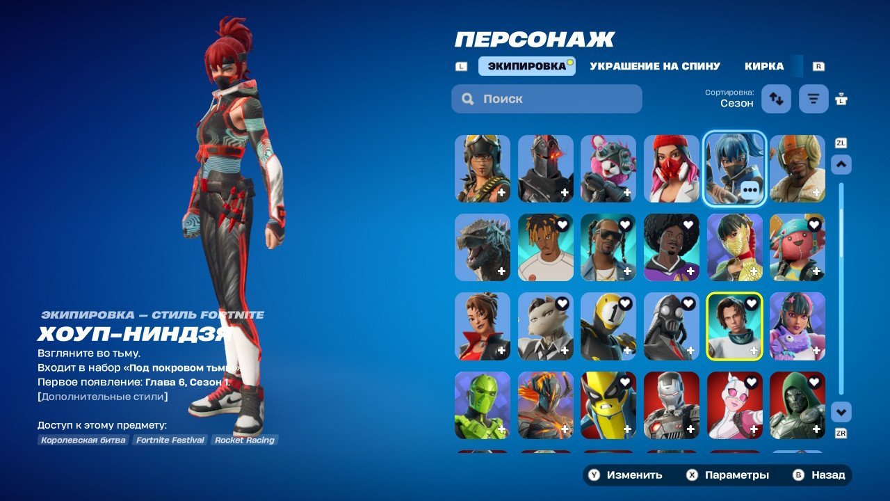 Buy Fortnite account: 🎨 137 skins | 🌟 Fortnite account - Goranked