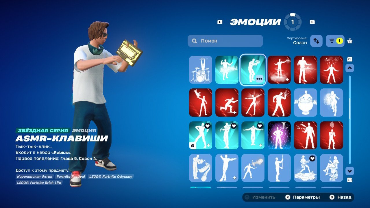 Buy Fortnite account: 🎨 137 skins | 🌟 Fortnite account - Goranked