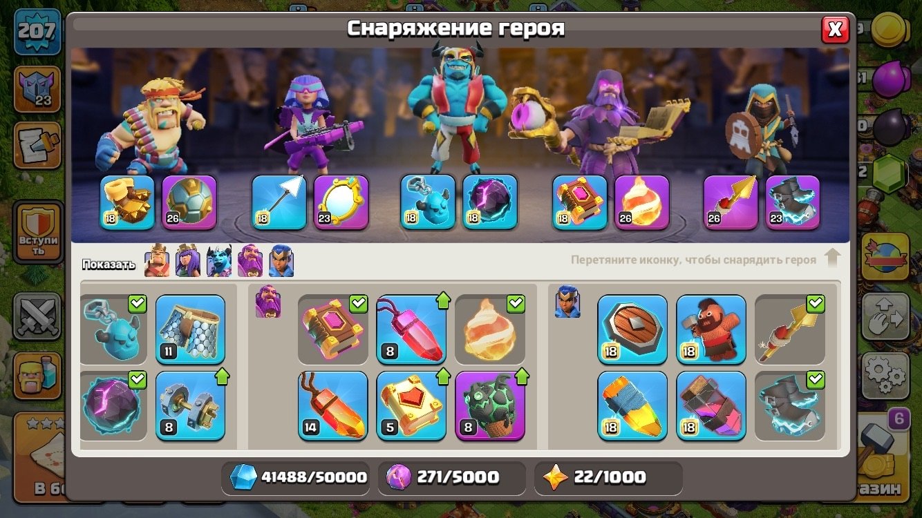 Buy Clash of Clans account: 🏰 Clash of Clans account | Town Hall 16 ...