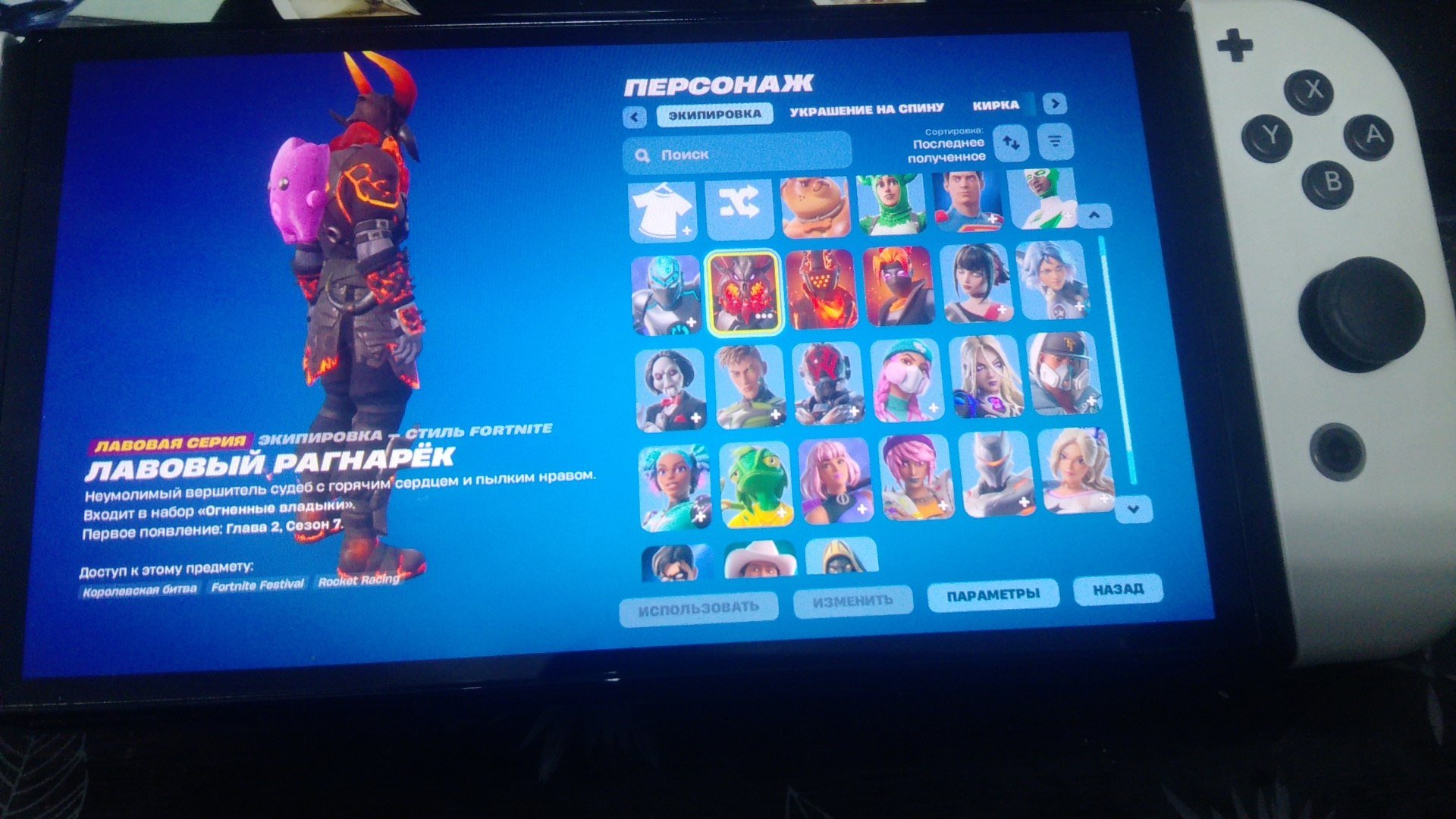 Buy Fortnite account: 🎨 25 skins | 🌟 Fortnite account - Goranked