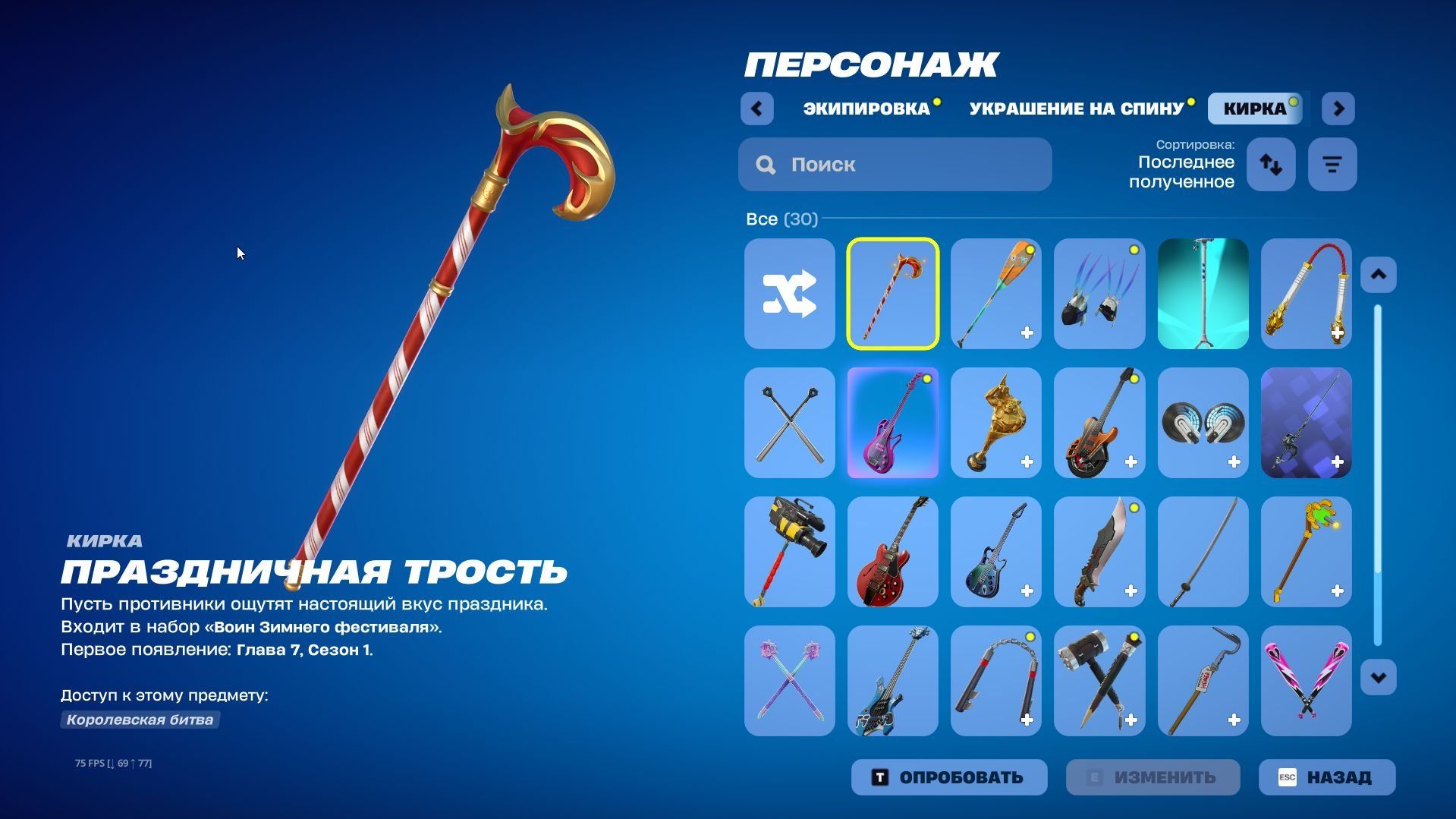 Buy Fortnite account: 🎨 19 skins | 🌟 Fortnite account - Goranked